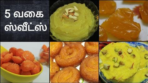 Pathusa Sweet Recipe In Tamil Ukkarai Sweet Recipe In Tamil Youtube