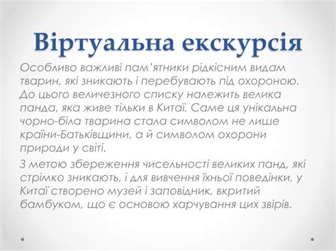 Скульптурна анімалістика