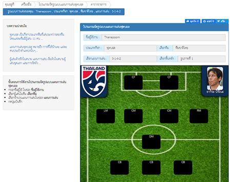 สอบถามการทำปุ่มกดบันทึกกับแชร์ เว็บบอร์ด Php เว็บส่งเสริมการเรียนรู้ Hosting Crm Erp Server