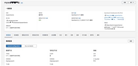 aws向量数据库amazon opensearch service使用测评 aws opensearch csdn博客
