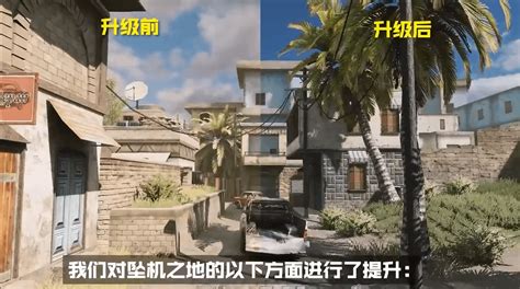 Old And New Crash Map Visual Comparison R Callofdutymobile