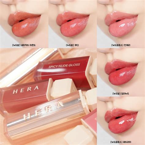 품절대란 헤라 센슈얼 스파이시 누드 With 제니 화보 메이크업 네이버 블로그