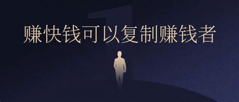 网赚新手如何操作赚钱项目快速月入上万？ 知乎