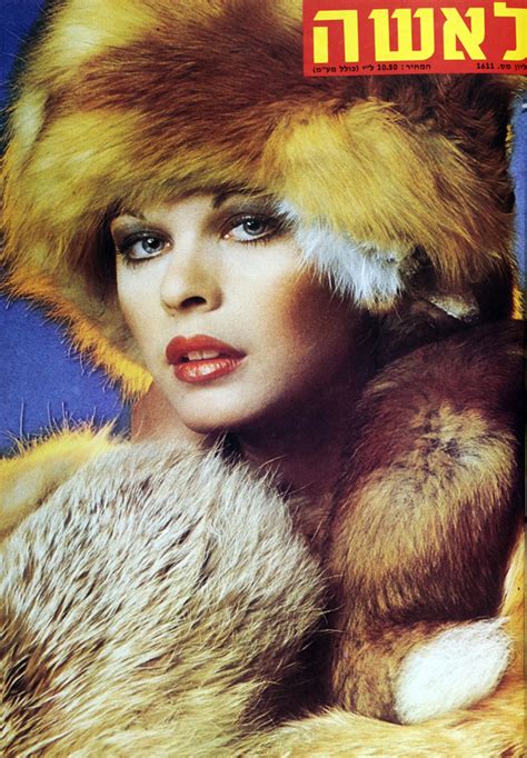 רינה מור מלכת היופי 1976