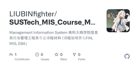 Github Liubinfighter Sustech Mis Course Materials Management