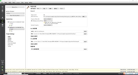 halcon系列 环境搭建（qt halcon）说明，运行官网demo，带运行环境截图和运行截图 在qt5 12 9下配置halcon环境
