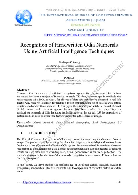 Pdf Recognition Of Handwritten Odia Numerals Using Artificial Intelligence Techniques