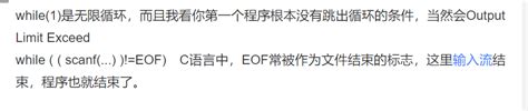 7 28 数字输出 测试数据有多组处理到文件尾c数据有多种处理到文件尾 Csdn博客