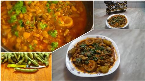 احلى وصفة فول مشرمل سهل ولذيذ المذاق Youtube