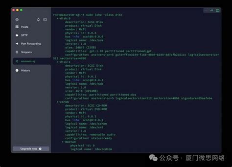 查看linux硬盘大小类型和硬件信息的5种方法linux查看磁盘类型 Csdn博客 查看linux硬盘大小类型和硬件信息的5种方法linux查看磁盘类型 Csdn博客