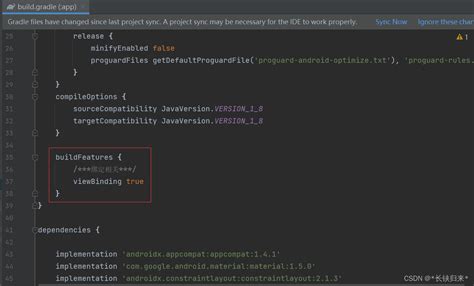 一、android四大组件 android四大基础组代码 csdn博客
