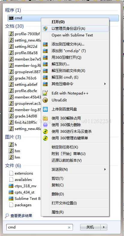 Mongodb安装配置详细图文教程mongodb安装教程图解 Csdn博客