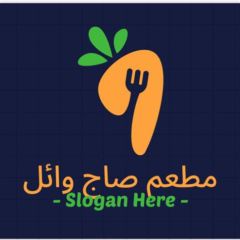 مطعم صاج فلافل وائل الاعلام Baghdad