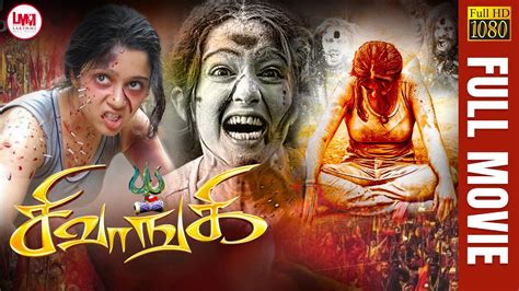 Sivangi Latest Tamil Horror Movie Hd Charmi Kaur Pradeep Rawat