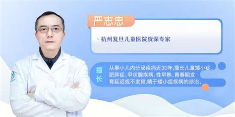 小男孩变声后还长高吗 杭州复旦儿童医院专家告诉你 知乎