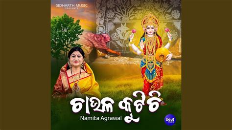 Chaula Kutichi Youtube