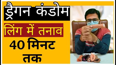 Mini Silicon Dargon Condom Dragon Condom Extra Sex Timing Conodm