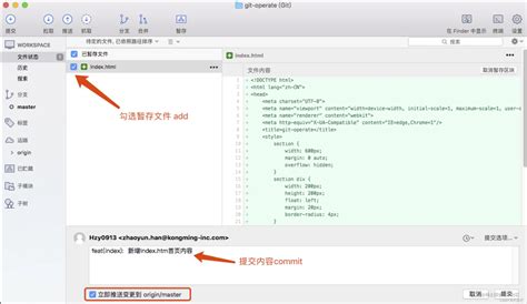 Git的gui工具sourcetree使用及命令行对比用变基代替合并 Csdn博客