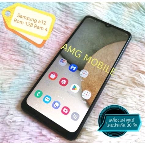 Ss A12 สีฟ้า แท้มือ2 สภาพสวย พร้อมใช้ รอม128แรม4 Shopee Thailand