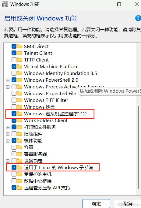 在windows下使用wsl安装ubuntu并配置国内镜像的具体教程主机测评网
