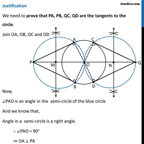 Question 3 Draw A Circle Of Radius 3 Cm Take Two Points P And Q On