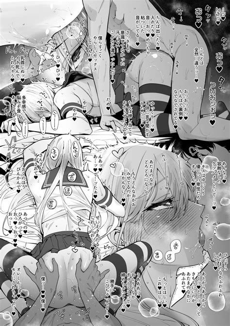 Mario Mario Portal Shimakaze Kun Shimakaze Kancolle Kantai Collection Original