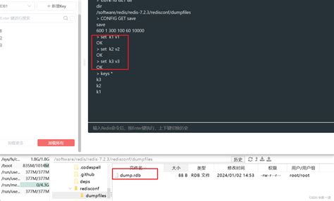 Redis(二)redis写入数据 Csdn博客 Redis(二)redis写入数据 Csdn博客
