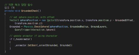 Starter Assets Thirdperson
