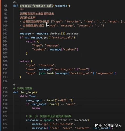 【大模型】function Calling工作过程以及mcp 工作过程 知乎
