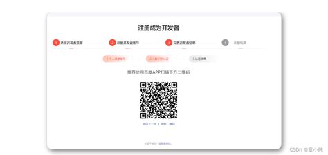 html新特性【规划公交路线、规划步行路线、定位、自定义视角动画、账号和获取密钥、初始化、变更地图类型、添加控件、改变控件位置】 五 全面