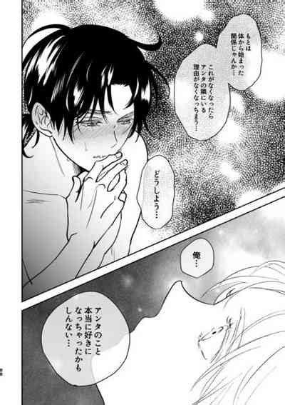 Island Nhentai Hentai Doujinshi And Manga