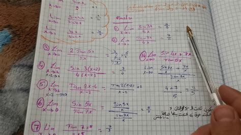 Trig Functions Limits YouTube