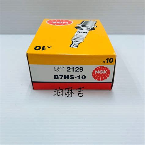 B7hs 10的價格推薦 2024年9月 比價比個夠biggo