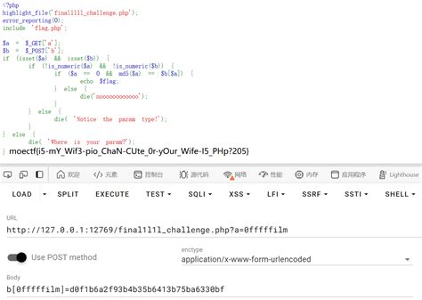 Moectf Web部分题解 Fffffilms Learning