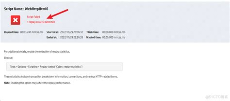 Loadrunner入门教程11 回放脚本51cto博客loadrunner11安装教程 Loadrunner入门教程11 回放脚本51cto博客loadrunner11安装教程