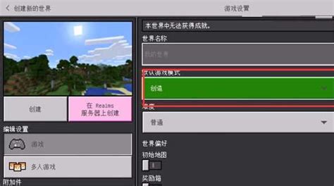 珍妮冒险下载 珍妮冒险最新版v580下载 当易网