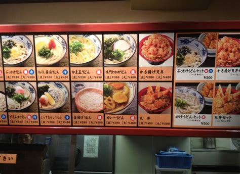 Seto Udon Spacious Relaxing Noodle Shop Tokyo Cheapo