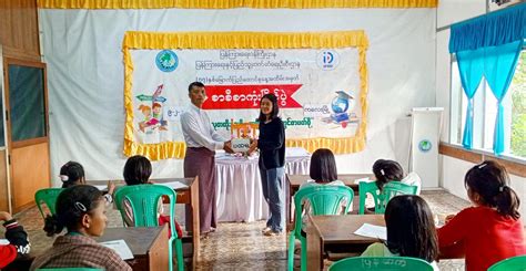 ကလေးခရိုင် လူထုအခြေပြုဗဟိုဌာနတွင် လွတ်လပ်ရေးနေ့အထိမ်းအမှတ် အကြိုပြိုင်ပ
