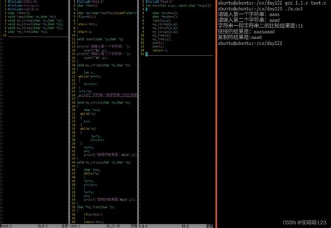 数据机构 Day1 Csdn博客