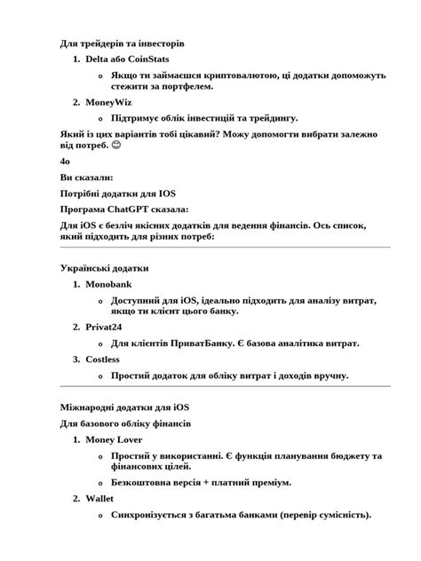 min max pdf