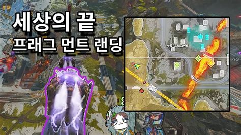 저 뉴비에요 프래그먼트에서 같이놀아요【에이펙스 레전드】 youtube