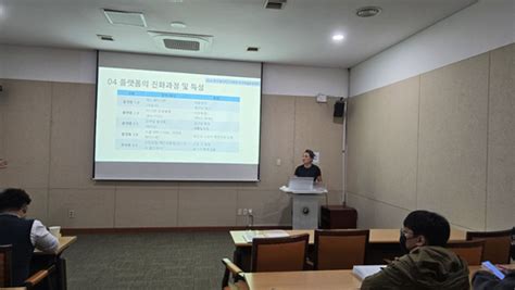 서울디지털대 김미연 교수 한국멀티미디어학회 추계학술대회서 우수논문상 수상 전자신문