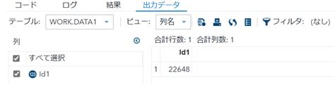 【sas】”dはdate9形式（ddmonyyyy）をsas日付に変換する。 ビジネスイッチ