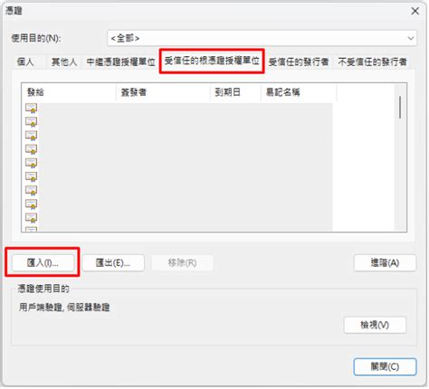 Selenium網頁爬蟲串接ScraperAPI輕鬆應對網站的反爬蟲機制