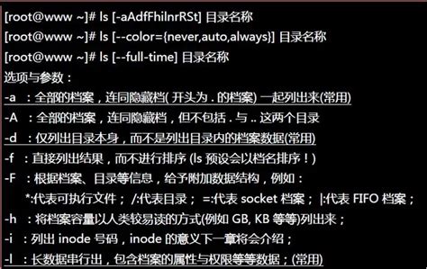 Linux Touch命令：创建文件及修改文件时间touch将文件时间修改为五天前 Csdn博客