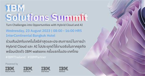 ขอเชิญร่วมงานสัมมนา Ibm Solutions Summit 2023 ร่วมสัมผัสกับ Ibm Watsonx ครั้งแรกที่ธุรกิจองค์กร
