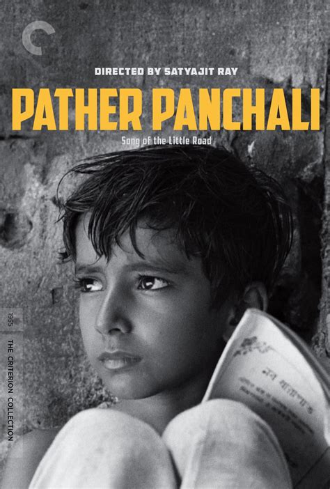 Pather Panchali The Miracle Theatre