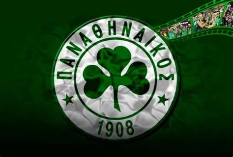 Ικαρία Gate 13 Fans