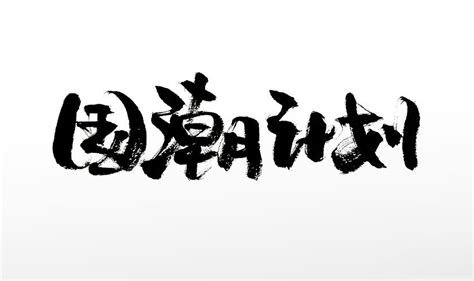 可爱ppt背景素材 可爱ppt背景图片 可爱ppt背景模板 设图网