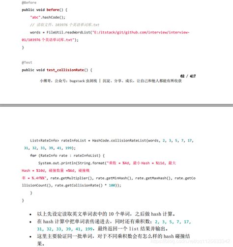 Hashcode为什么要用31作为乘数hashcode 31 Csdn博客